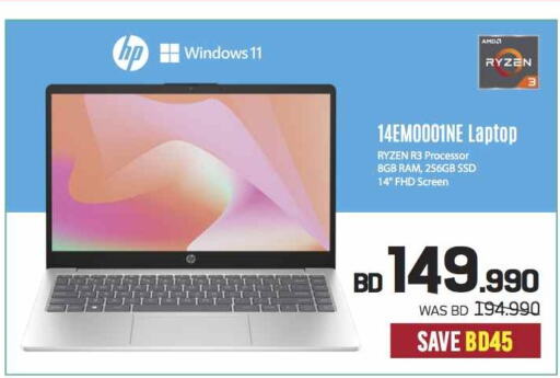 HP Laptop in Sharaf DG Bahrain | D4D Online