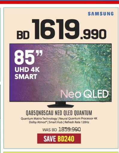 Monitors & Projectors offers in Bahrain