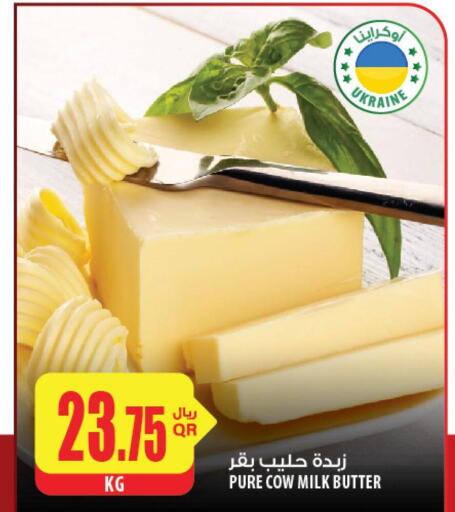 Butter offers in Qatar - Doha