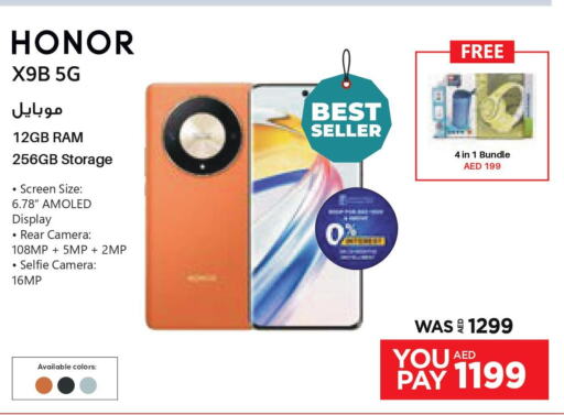 Mobiles offers in UAE - Sharjah / Ajman