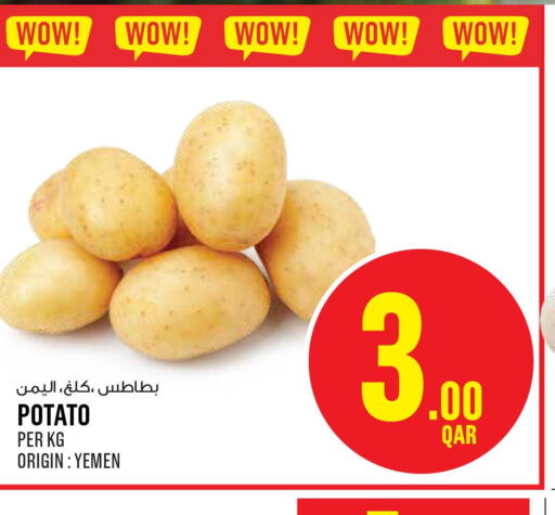 Fresh Vegetables offers in Qatar - Al Wakra