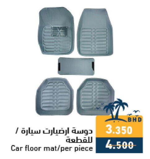 Car Care offers in Bahrain