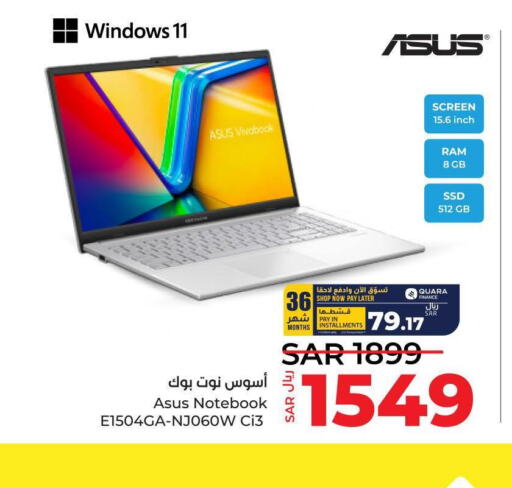 Computer & Laptop offers in KSA, Saudi Arabia, Saudi - Tabuk