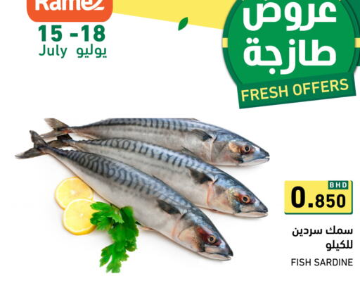 Fresh Fish offers in Bahrain