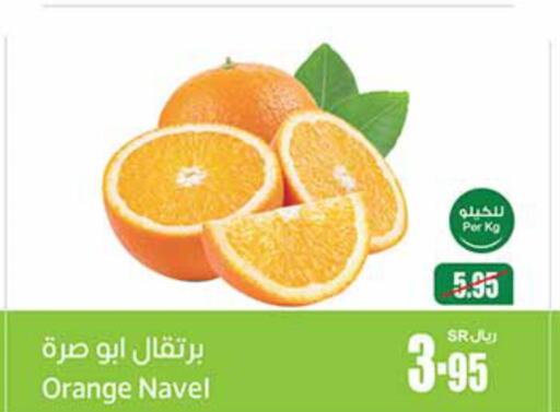 KSA, Saudi Arabia, Saudi - Riyadh Othaim Markets offers in D4D Online