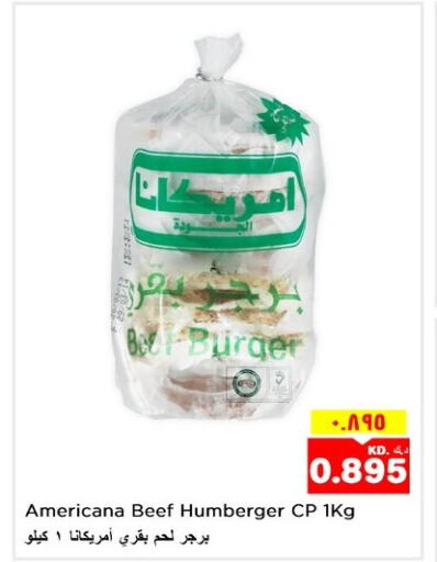 Frozen Meat offers in Kuwait