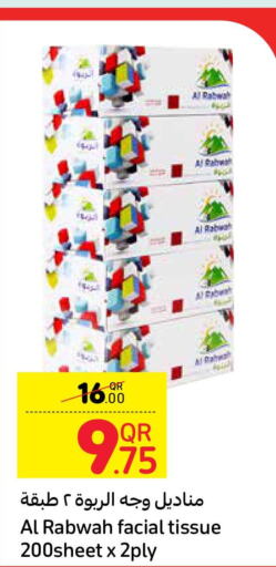 Facial Tissue offers in Qatar - Doha