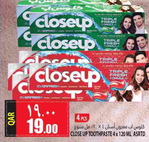 CLOSE UP Toothpaste in Doha Daymart Qatar - Doha | D4D Online