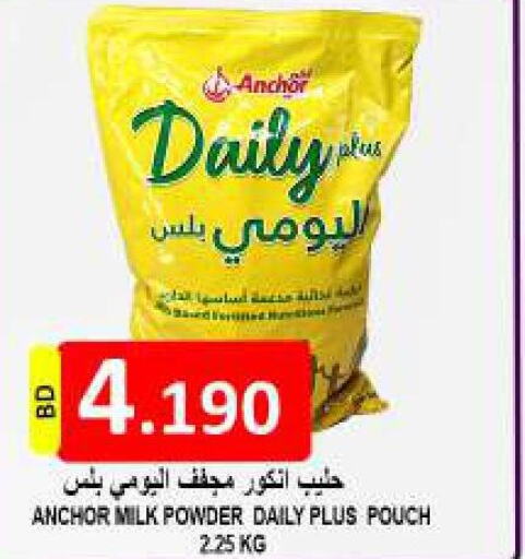Bahrain offers in D4D Online