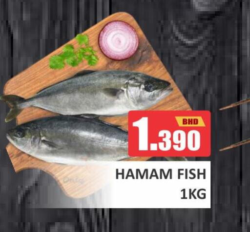 Fresh Fish offers in Bahrain