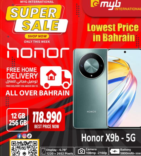 HONOR in MyG International Bahrain | D4D Online