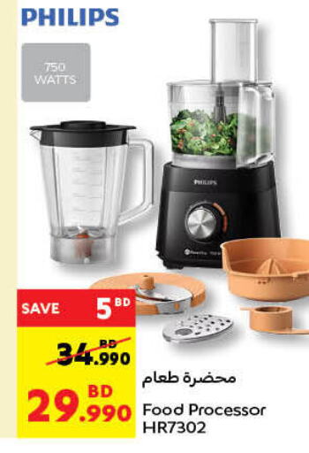 PHILIPS Food Processor in LuLu Hypermarket Bahrain | D4D Online