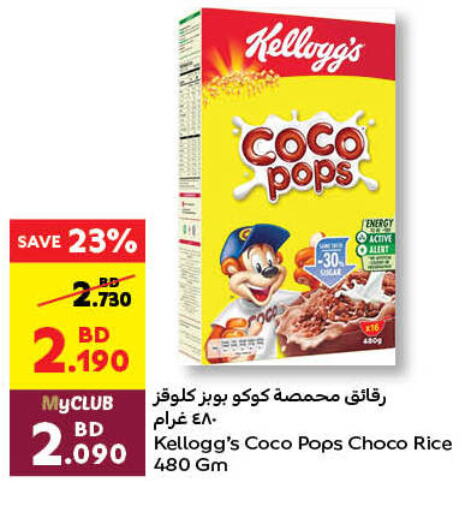 Bahrain offers in D4D Online