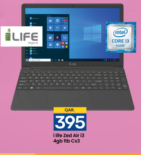 Computer & Laptop offers in Qatar - Doha