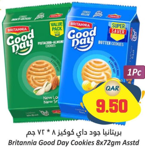 Biscuits offers in Qatar - Doha