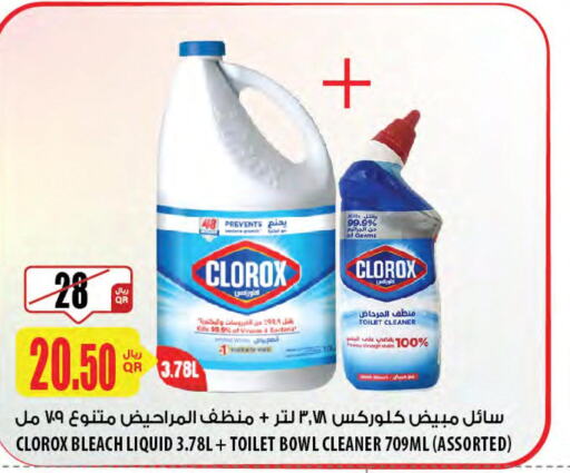CLOROX Bleach in Doha Daymart Qatar - Doha | D4D Online