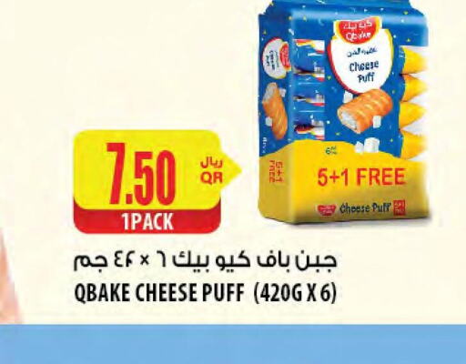 Snacks offers in Qatar - Doha