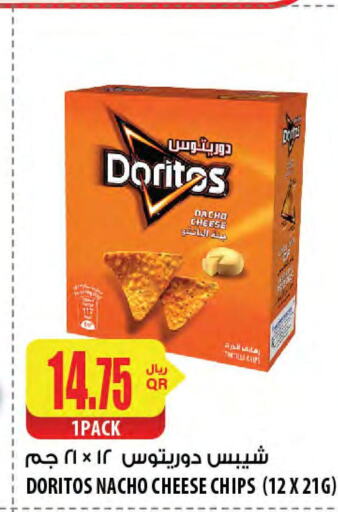 Snacks offers in Qatar - Doha