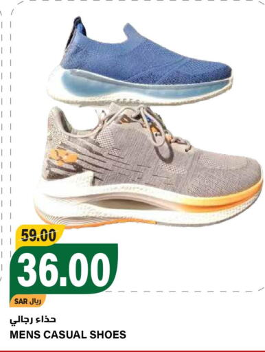 Footwear offers in KSA, Saudi Arabia, Saudi - Riyadh