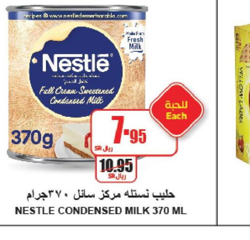 NESTLE Condensed Milk in Prime Supermarket KSA, Saudi Arabia, Saudi ...