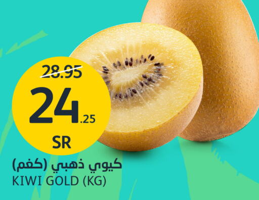 Fresh Fruits offers in KSA, Saudi Arabia, Saudi - Riyadh