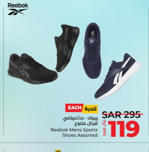 Footwear offers in KSA, Saudi Arabia, Saudi - Riyadh
