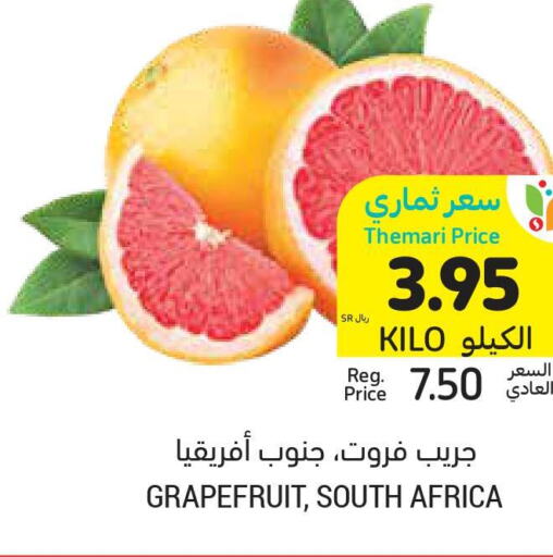 Fresh Fruits offers in KSA, Saudi Arabia, Saudi - Riyadh