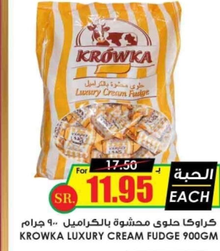 Chocolates & Candies offers in KSA, Saudi Arabia, Saudi - Al Khobar