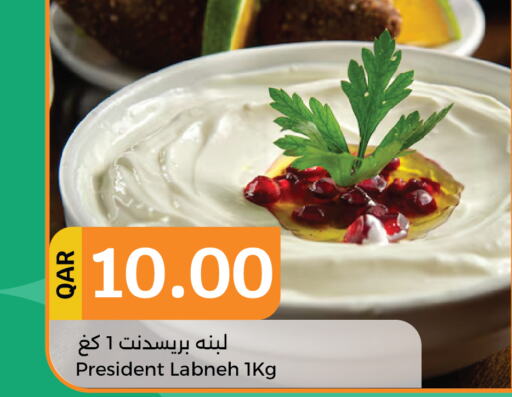 PRESIDENT Labneh in Rawabi Hypermarkets Qatar - Doha | D4D Online