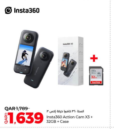 Camera offers in Qatar - Doha