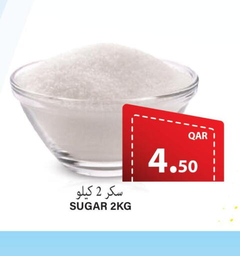 Sugar & Sweetener offers in Qatar - Doha