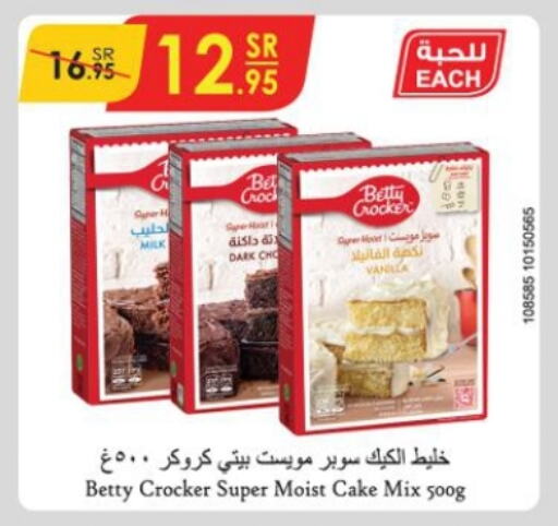 BETTY CROCKER Cake Mix in Hyper Panda KSA, Saudi Arabia, Saudi - Riyadh ...