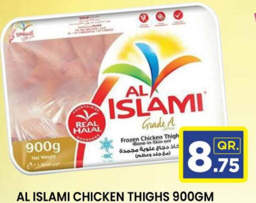 Chicken offers in Qatar - Doha
