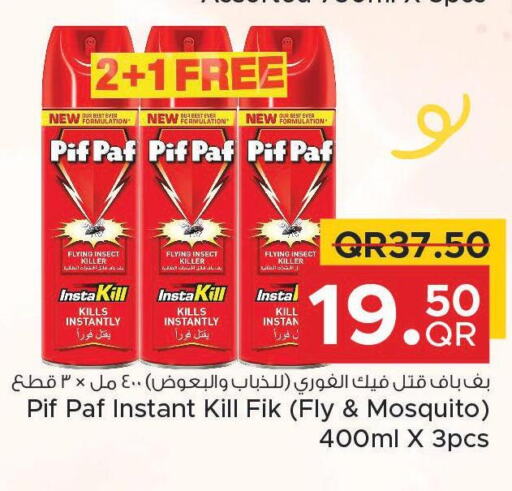 Insect Repellent offers in Qatar - Doha