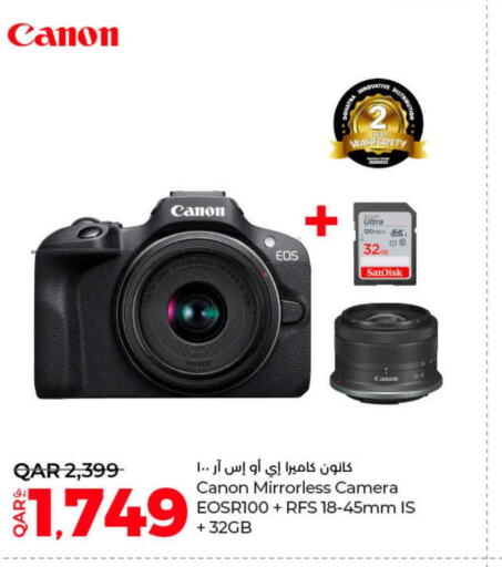 Camera offers in Qatar - Doha