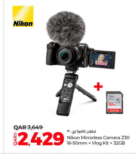 Camera offers in Qatar - Doha