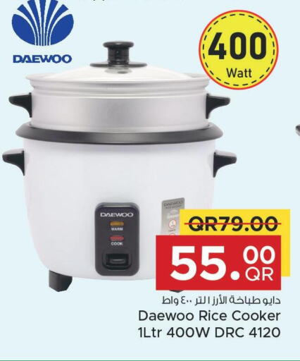 DAEWOO Rice Cooker in Carrefour Qatar - Doha | D4D Online