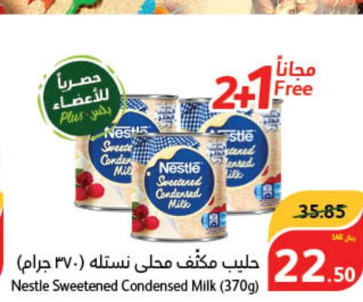 NESTLE Condensed Milk in Carrefour KSA, Saudi Arabia, Saudi - Al Khobar ...