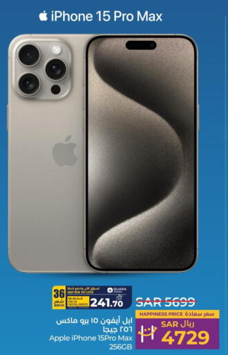 APPLE iPhone 15 in Hyper Panda KSA, Saudi Arabia, Saudi - Dammam | D4D ...