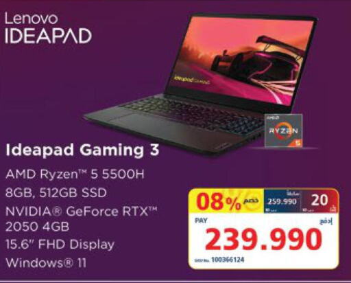 Computer & Laptop offers in Bahrain