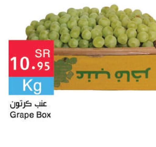 Hala Markets Fresh Vegetables offers in KSA, Saudi Arabia, Saudi - Jeddah