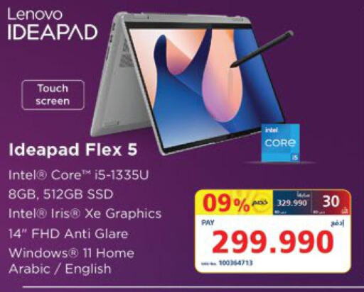 Computer & Laptop offers in Bahrain