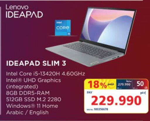 Computer & Laptop offers in Bahrain