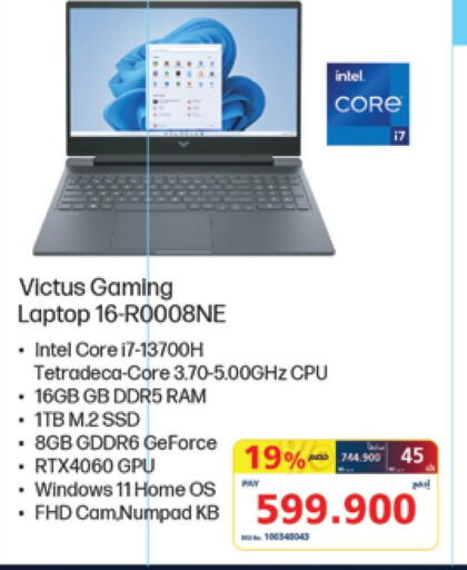 Computer & Laptop offers in Bahrain