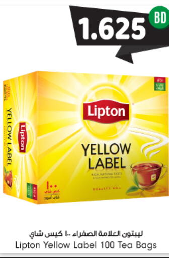 Lipton Tea Bags in Talal Markets Bahrain | D4D Online