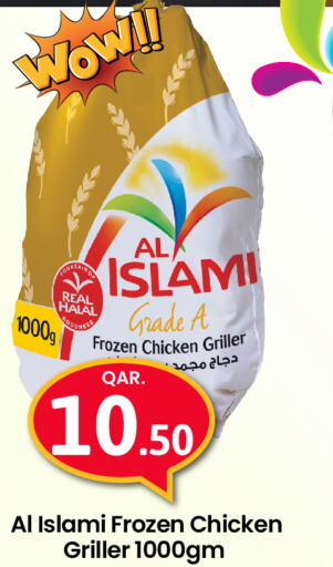 AL ISLAMI Frozen Whole Chicken in Majlis Shopping Center Qatar - Doha ...