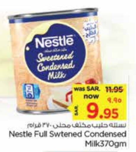 NESTLE Condensed Milk in Consumer Oasis KSA, Saudi Arabia, Saudi - Al ...