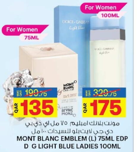 Ansar Gallery Fragrance offers in Qatar - Doha