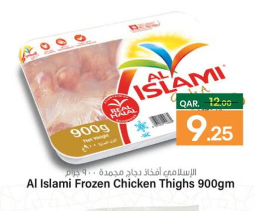 AL ISLAMI Frozen Whole Chicken in Majlis Shopping Center Qatar - Doha ...