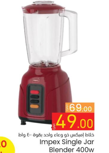 IMPEX Mixer / Grinder in Safari Hypermarket Qatar - Doha | D4D Online